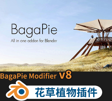 植物插件BagaPie_Modifier_V8_麒跃科技